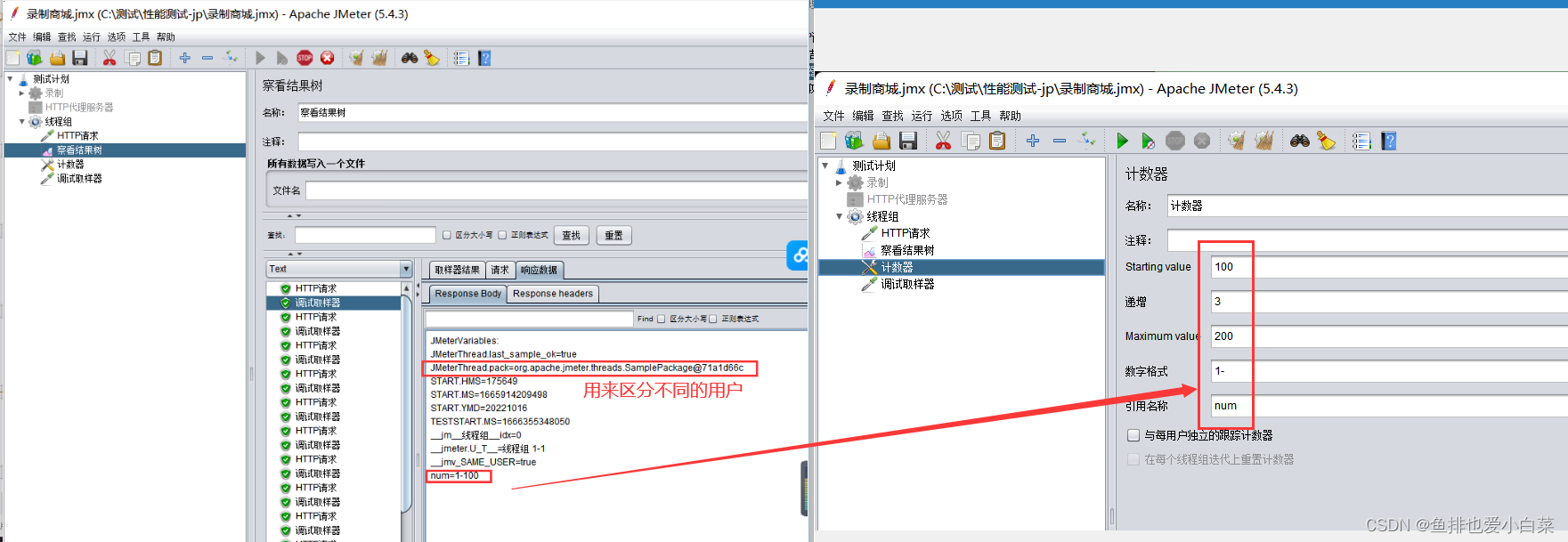 Jmeter性能测试七 集合点jmeter集合点 Csdn博客