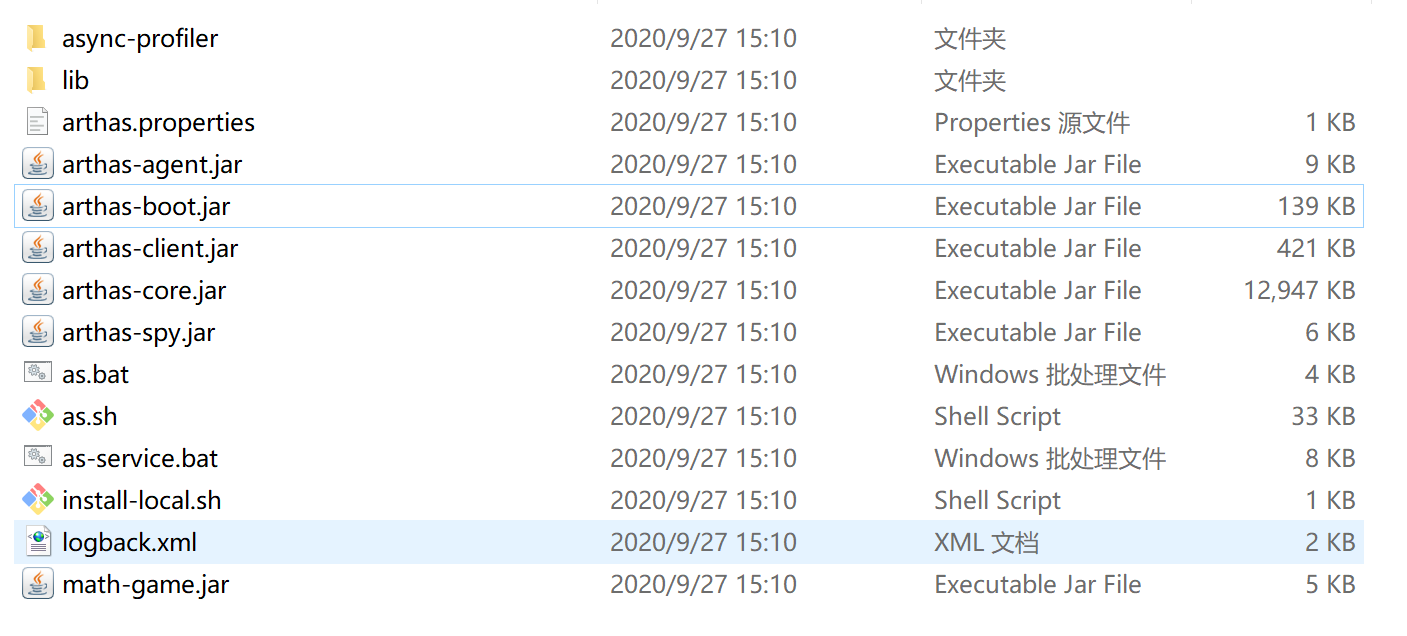 线上诊断之arthasarthas 在线诊断 Csdn博客 