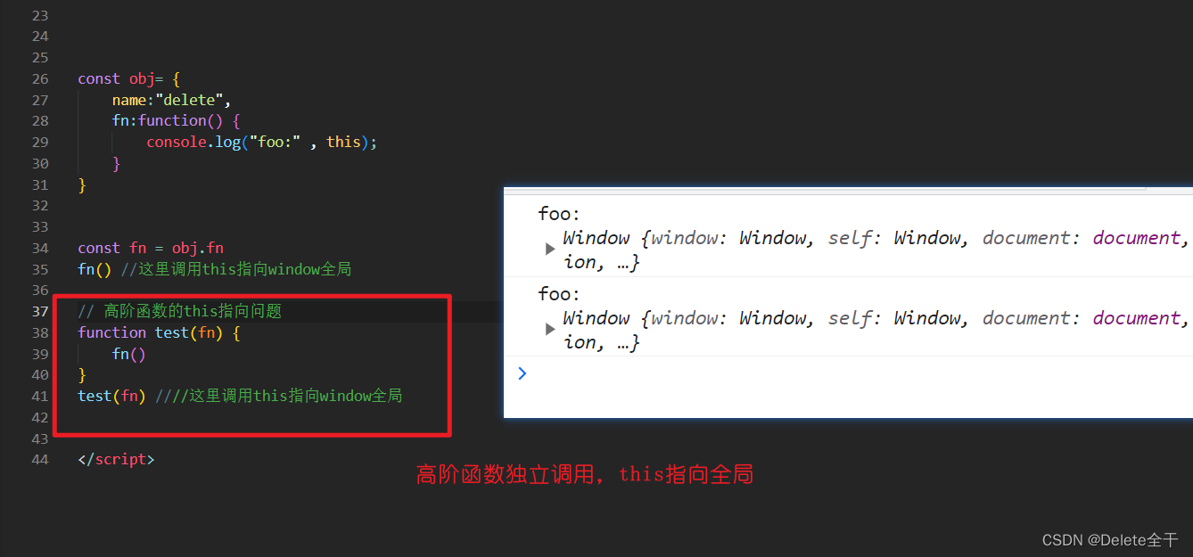 彻底拿捏this指向 Csdn博客