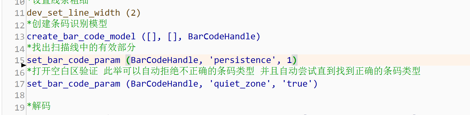 halcon 条形码识别（持续更新）_条形码识别模型_asd_sz的博客-CSDN博客