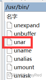 rarfile报错：Cannot find working tool_rarfile.rarcannotexec: cannot find working tool-CSDN博客