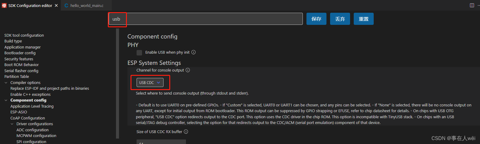 1.ESP32-S2 USB烧录 输出日志_esp32烧录日志-CSDN博客