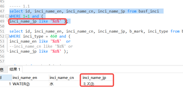 Sqlserver 特殊字符的模糊查询sqlserve 模糊查询 Unicode 数据 Csdn博客