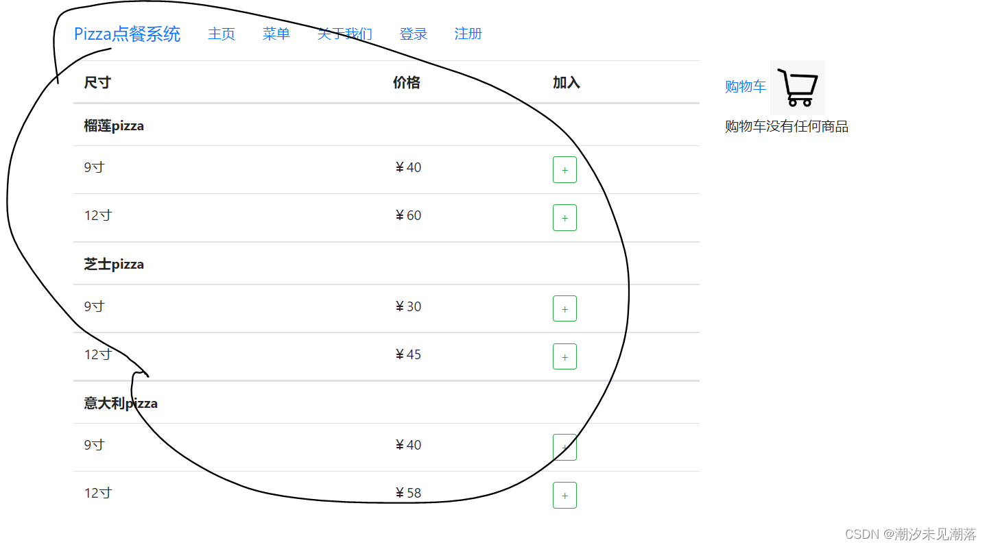 Vue项目使用firebase数据库请求数据失败解决方法firebase App Adstxt 报错 Csdn博客