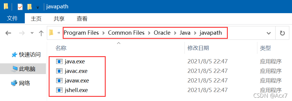 无法使用 Javadoc 等命令?为什么javadoc运行不了 Csdn博客
