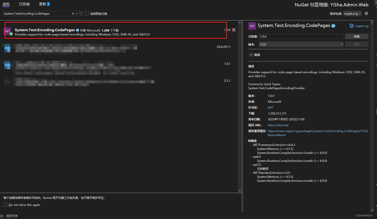 【.NET CORE】解决ICSharpCode.SharpZipLib中文乱码问题_zipstrings 不兼容-CSDN博客