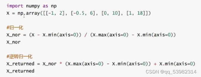 第三章：数据预处理和特征工程：一、预处理 1.数据无量纲化 1.1 归一化 1.2 数据标准化 2.缺失值的处理 3.处理分类型特征 独热编码 ...