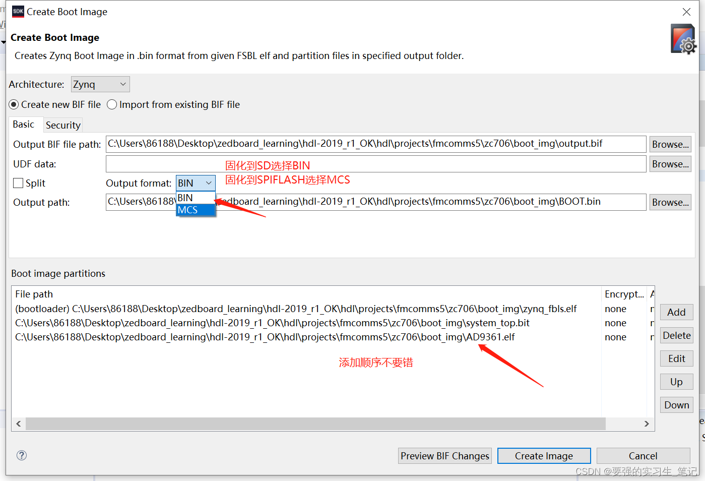 zc706+ad9361（fmcomms5）测试笔记（一）-CSDN博客