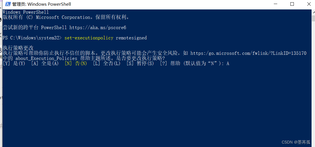 【TypeScript】解决tsc : 无法加载文件 C:\Users\86182\AppData\Roaming\npm\tsc.ps1，因为在此系统上禁止运行脚本_引用到clisers ...