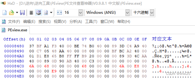 PE文件的感染_call messagebox-CSDN博客