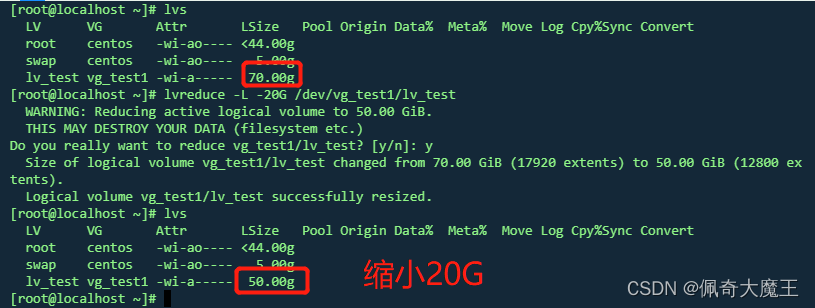 磁盘管理LVM详解及LVM常用命令-CSDN博客