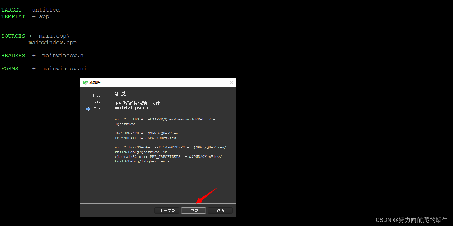 用cmake将QHexView编译成静态库-CSDN博客