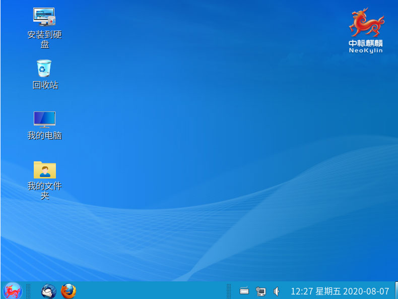 中标麒麟的下载和安装_中标麒麟下载-CSDN博客