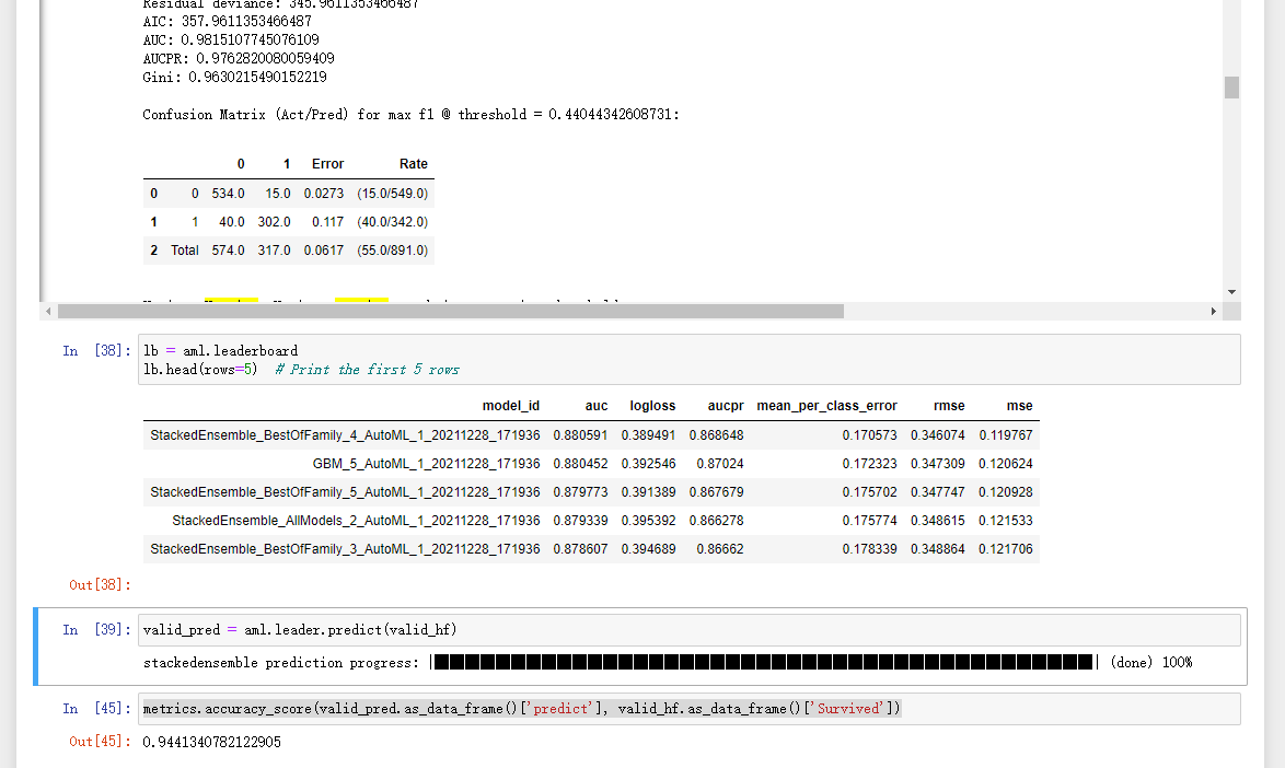 H2O自动化机器学习框架介绍与搭建笔记_h2o算法框架-CSDN博客