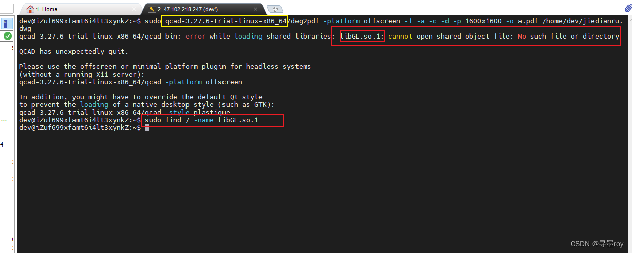 linux找不到 libGL.so.1文件_libgl.so.1未找到-CSDN博客
