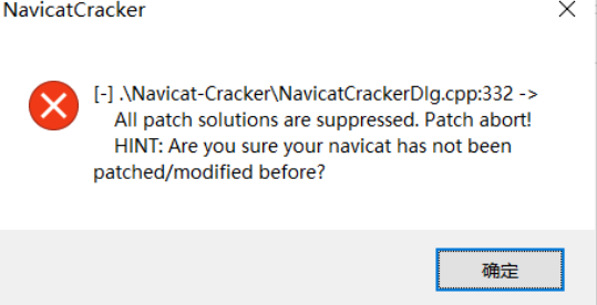 Navicat Cracker Navicatcrackerdlgcpp332 3all Patch Solutions Are Suppressed Patch Aborthi 