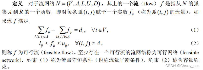 图与网络模型及方法（二）_fleury算法python实现-CSDN博客