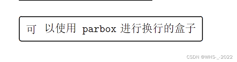 LATEX中不同形状的盒子_parbox-CSDN博客