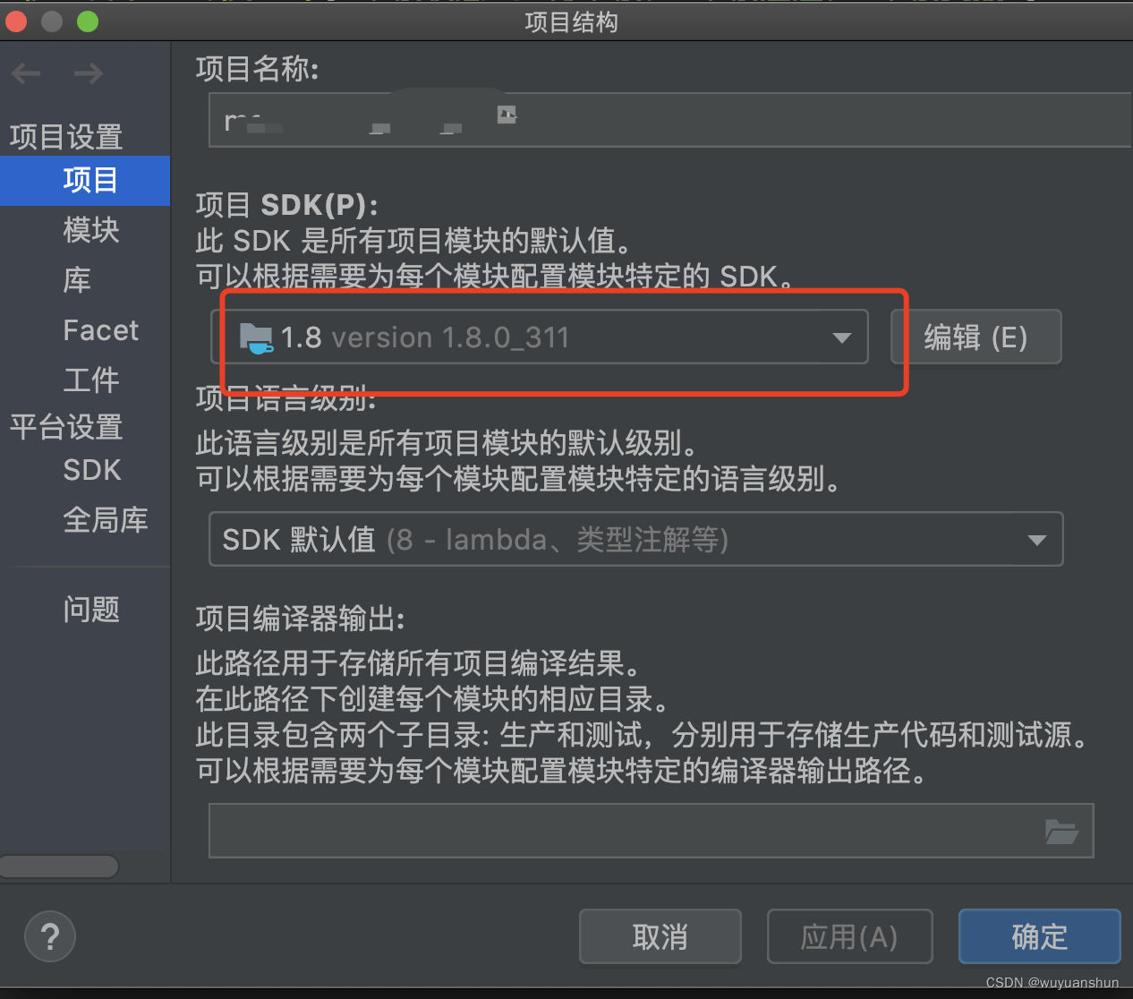 程序包curity Provider不存在[图文] Java 程序包curity Provider不存在 Csdn博客