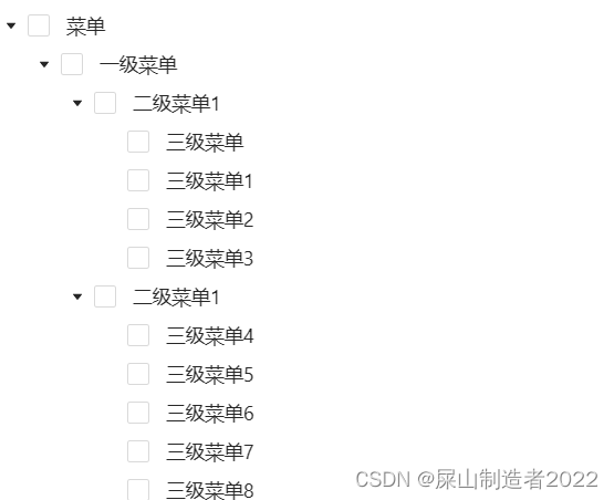 Ant Design Vue树形控件默认展开所有父节点 Antd Vue 穿梭框树节点默认展开 Csdn博客
