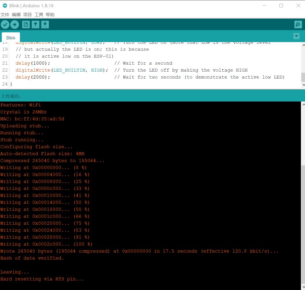 04.esp8266 program download - Programmer Sought