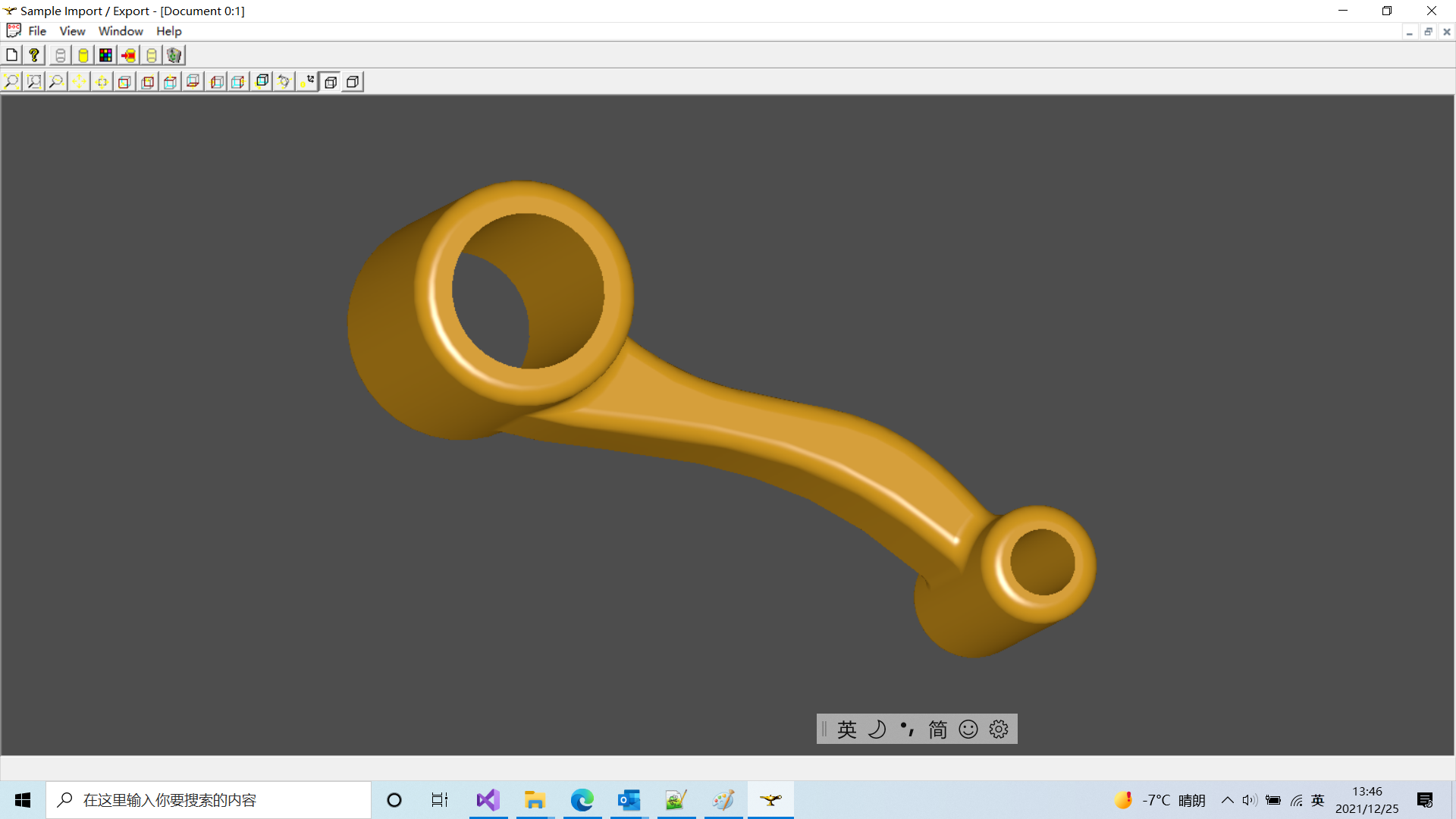 尝试开源3D三维免费软件OpenCASCADE OpenCASCADE-7.6.0_open cascade 开源协议-CSDN博客