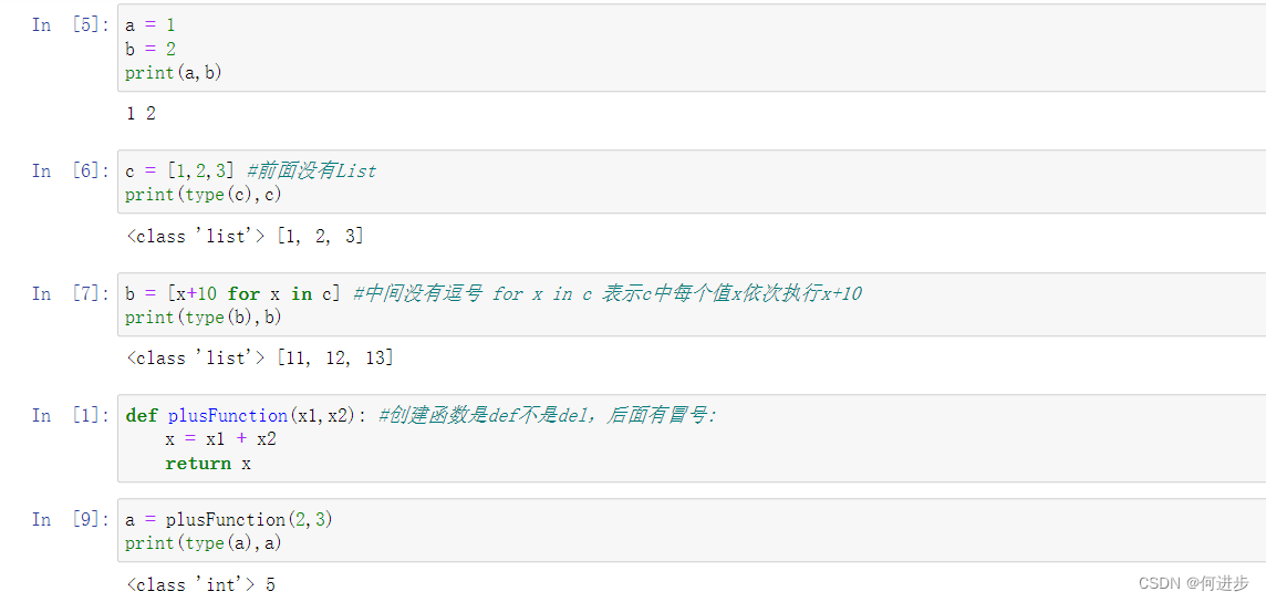 Python常用方法python的所有方法 Csdn博客