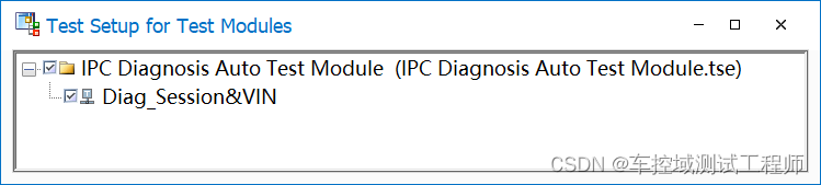 【CANoe基础使用之Test功能区常用功能】_canoe testsetup-CSDN博客