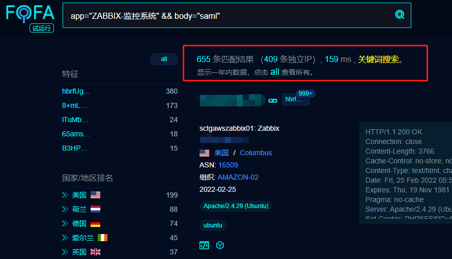 【漏洞复现】CVE-2022-23131 Zabbix SAML SSO认证绕过漏洞-CSDN博客