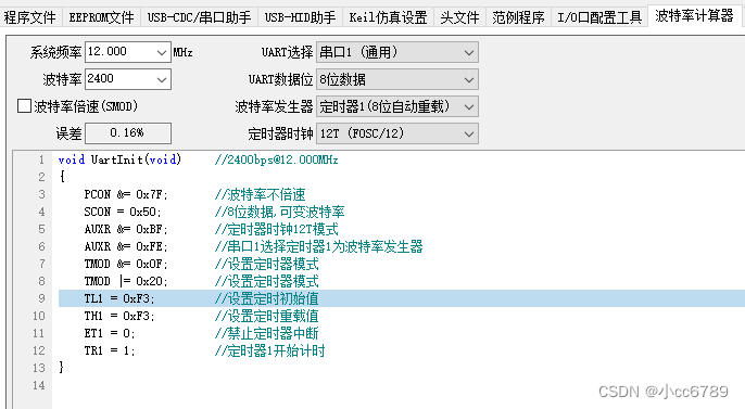 比较特殊的C51串口问题解决（问题在于12T时钟周期）_c51 uart 不准确-CSDN博客