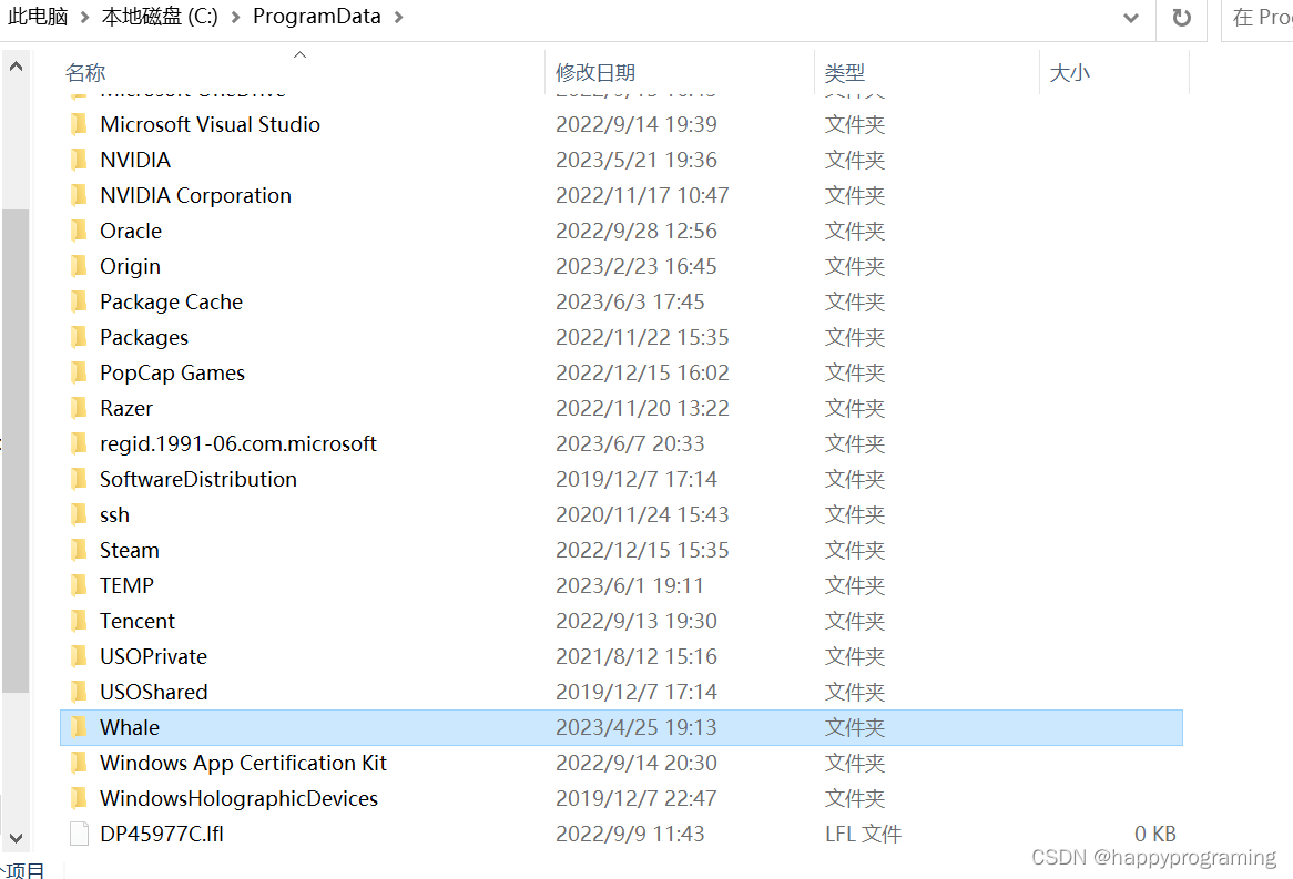Windows下重新更新Whale的注册信息_whale注册限制-CSDN博客