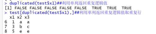 R语言中duplicated函数如何去重复，取重复_r语言duplicated函数-CSDN博客