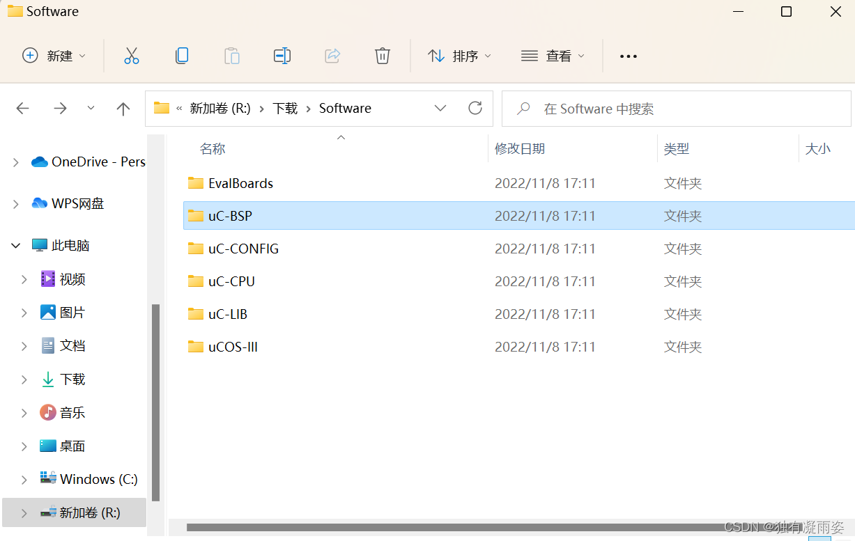 嵌入式rtos编程huart1未定义 Csdn博客
