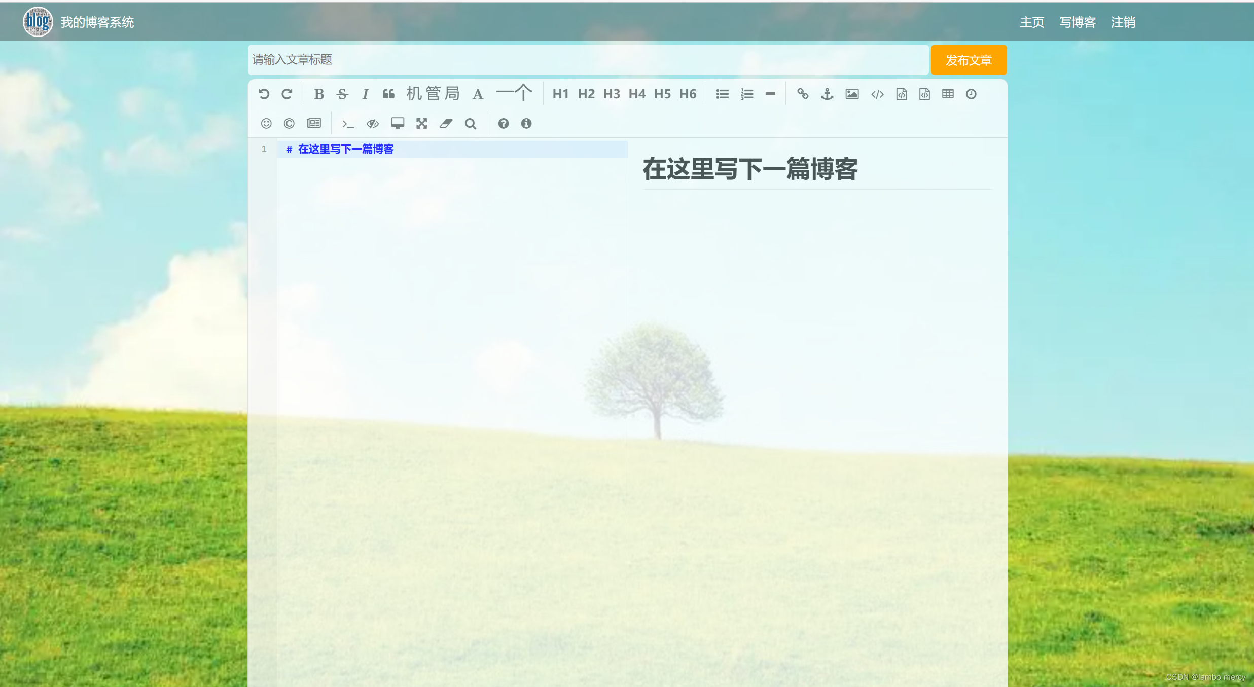 实现个人博客管理系统(前端页面设计)_个人博客系统设计与实现前端-CSDN博客