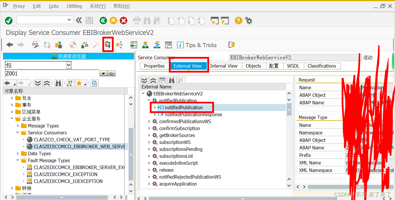 RFC使用与WebService_sap rfc sdk-CSDN博客