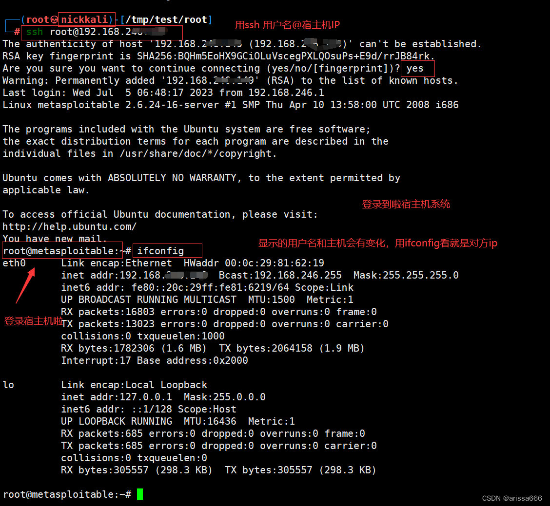 linux漏洞NFS Exported Share Information Disclosure-CSDN博客