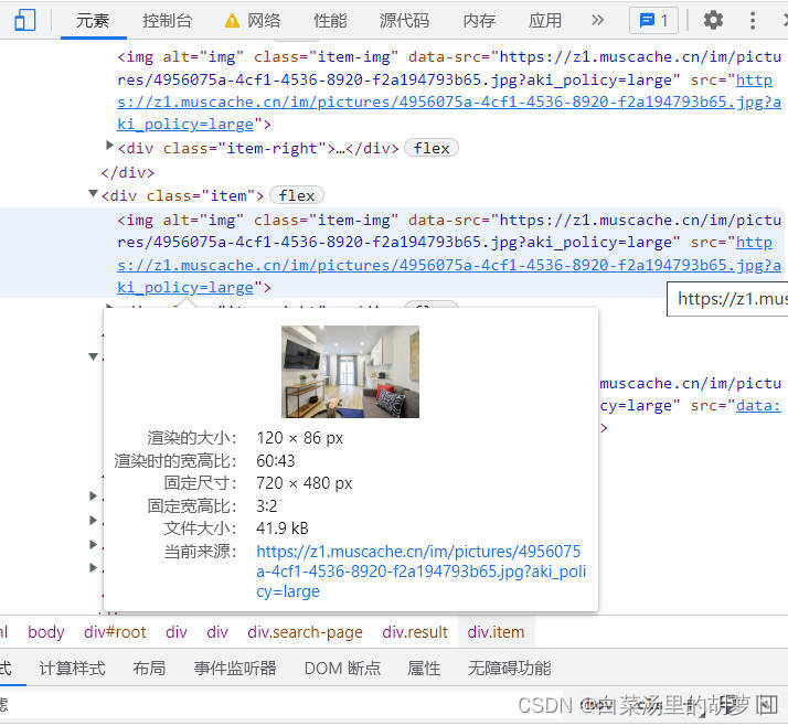 使用Intersection Observer接口实现图片懒加载_intersectionobserve()如何实现图片懒加载-CSDN博客