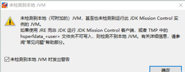 jmc-jdk1.8_jmc8.0 jdk1.8-CSDN博客