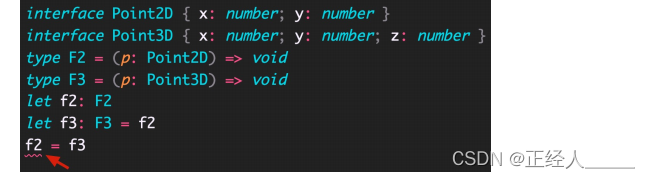 Typescript 高级类型ts 高阶类型 Csdn博客