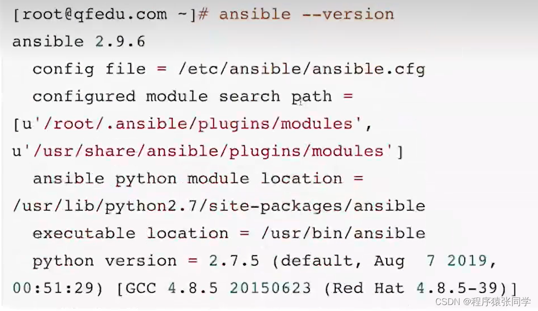 ansible入门-CSDN博客