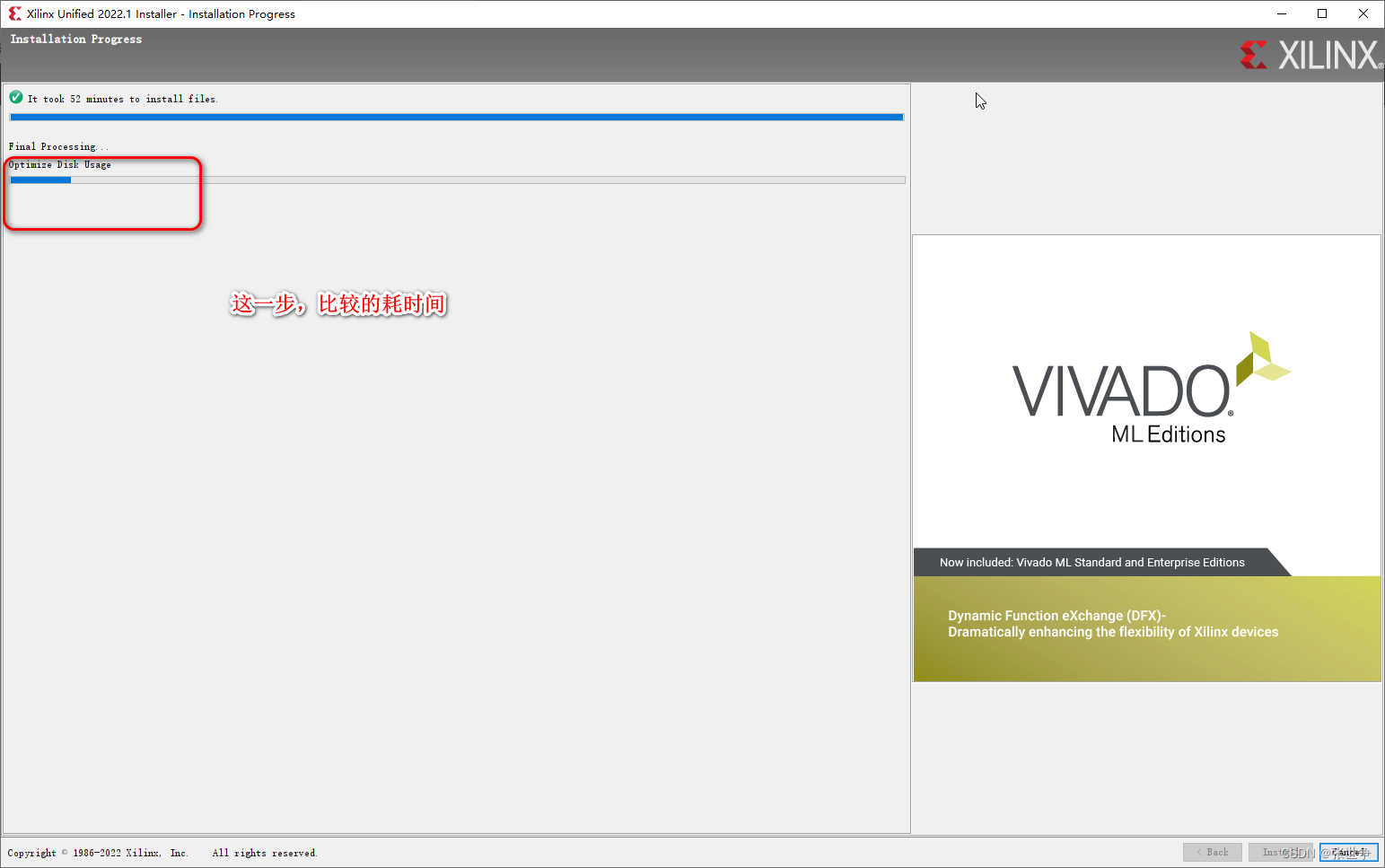 Vivado 与 Vitis 2022.1 安装记录_vivado2022.1安装教程_张世争的博客-CSDN博客