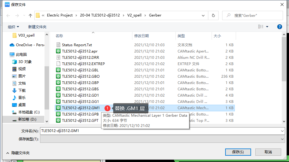 AD20 PCB导出Gerber、拼板，华秋DFM一键拼板，同理支持其他PCB EDA软件的Gerber导入与拼板_gerber文件导入eda-CSDN博客