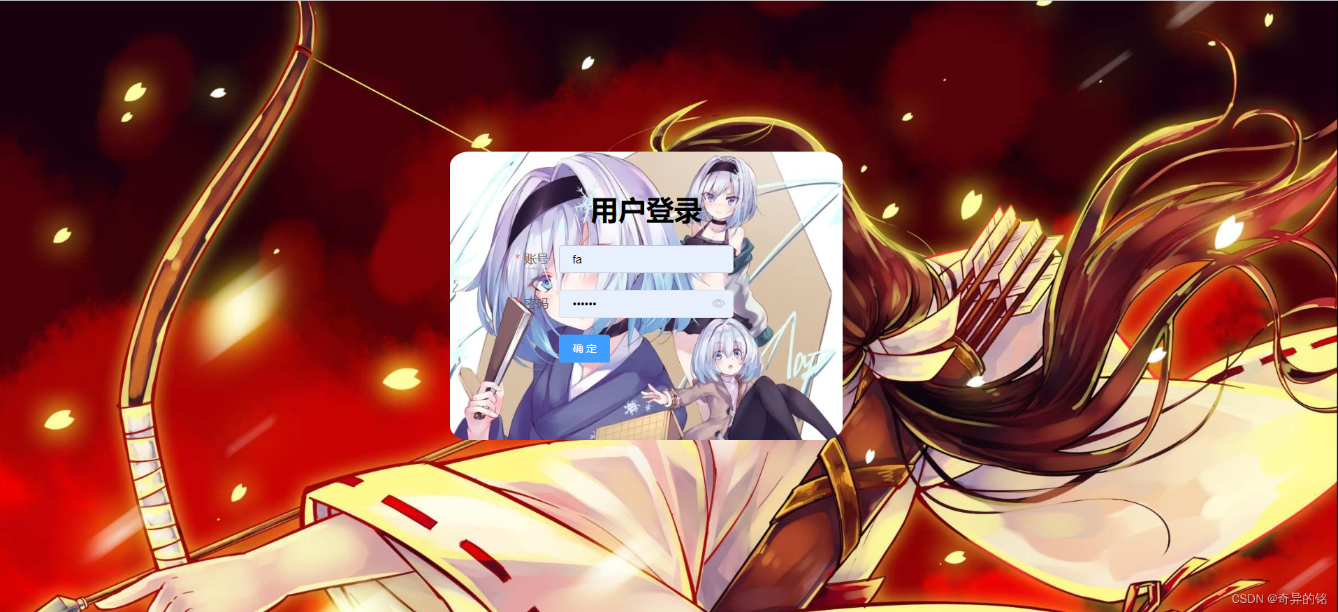 Vue项目中加入图片和背景图:img、background Imagevue中如何实现遍历本地图片放在image标签中 Csdn博客