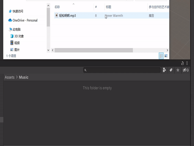 【unity入门】7audio和摄像机unity Audio Csdn博客 