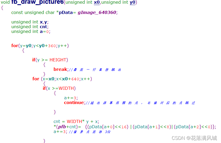 图片解码器项目中出现的问题_图片解码发生错误怎么办-CSDN博客