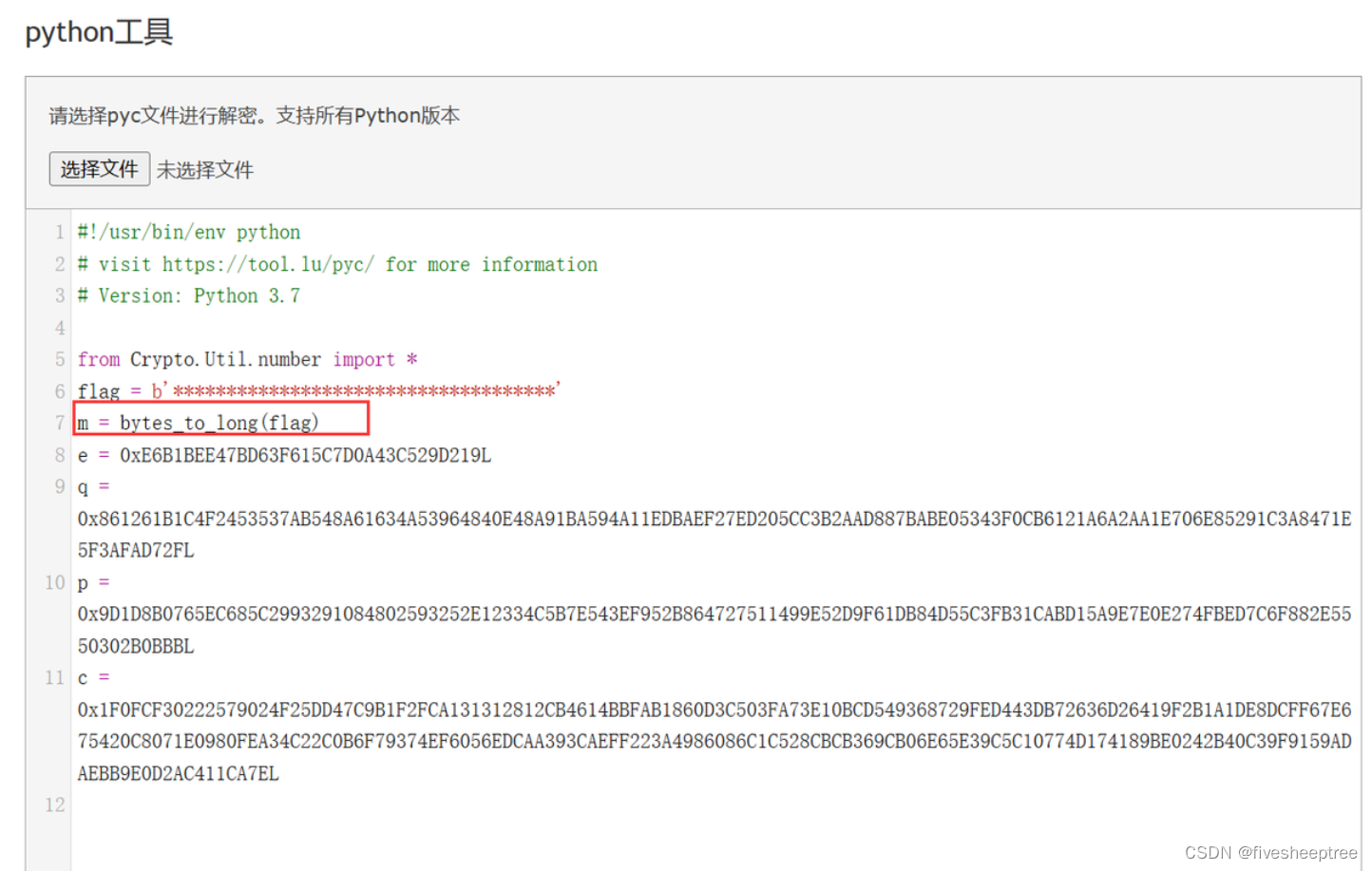 NSSCTF逆向刷题记录_skipping pyz extraction-CSDN博客