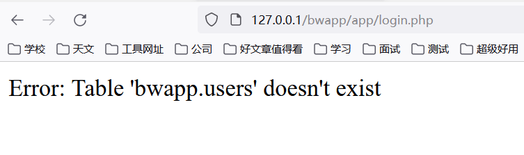 bWAPP靶场——下载与安装(Windows最全)-CSDN博客
