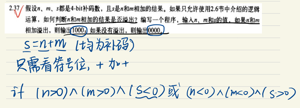 计算机系统概论（原书第2版）完整课后习题答案（一、二章）_计算机系统概论第二版答案-CSDN博客