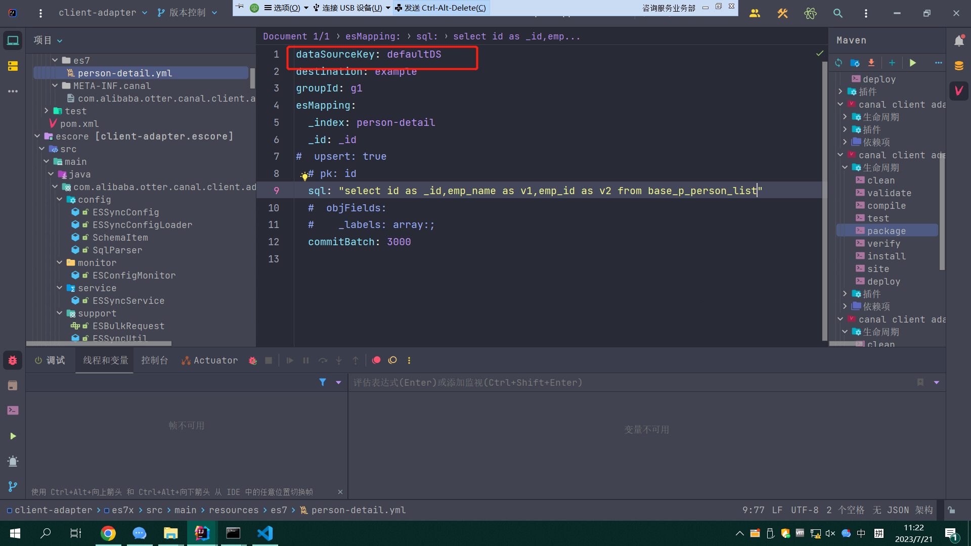 Canal报错总结error Caottercanaladapterlauncherloaderadap Csdn博客