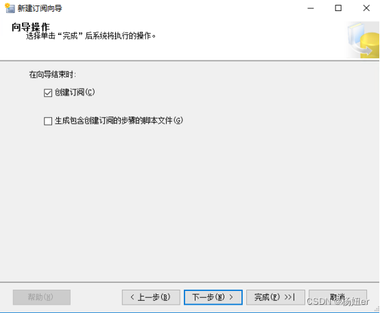 Sql Server发布订阅配置sqlserver订阅发布配置 Csdn博客